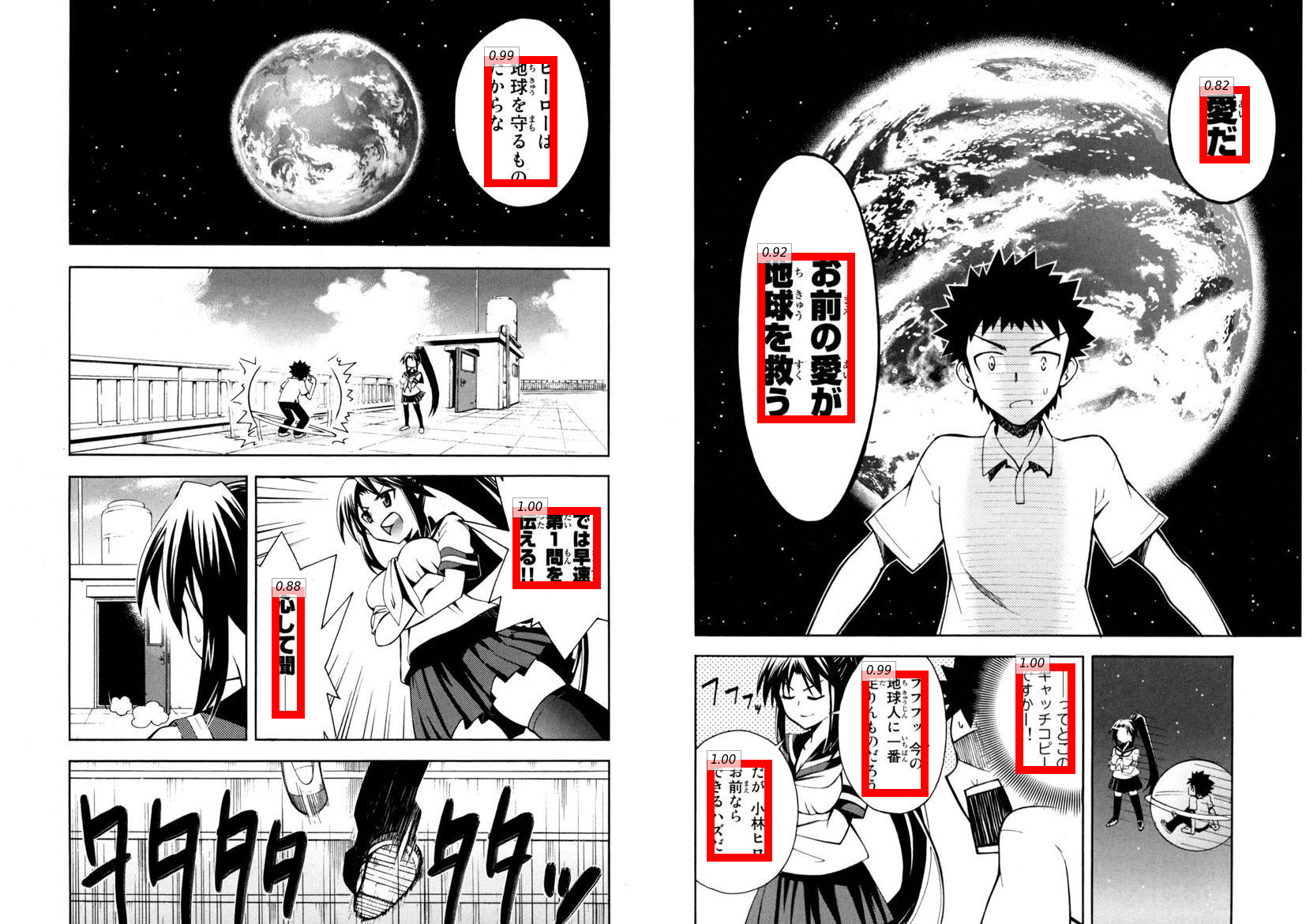 [2005.04425] Building a Manga Dataset ”Manga109” with Annotations for Multimedia Applications