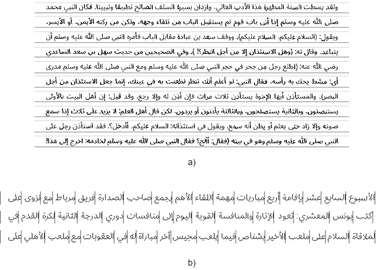 [2009.09115] An Efficient Language-Independent Multi-Font OCR for ...