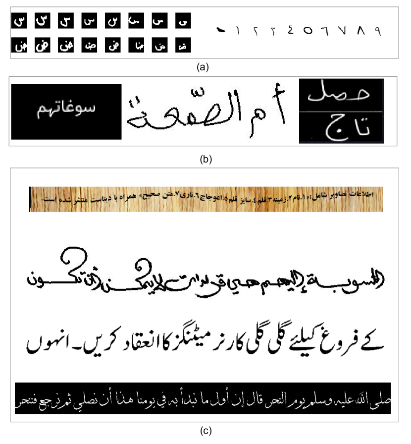 [2407.13559] Qalam: A Multimodal LLM for Arabic Optical Character and ...